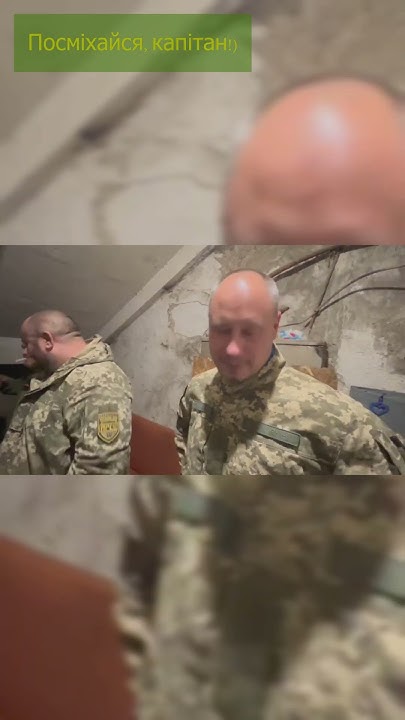 Посміхайся капітан Нє нє ми не про що не натякаємо Ми прямо питаємо куди і коли приходити