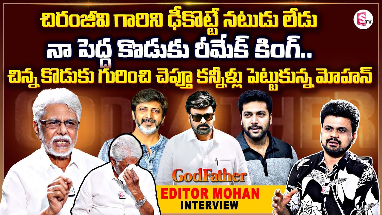 Editor Mohan Emotional Interview with Roshan |Editor Mohan About God ...