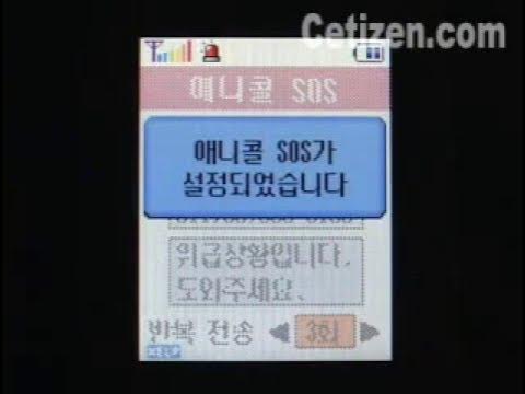 SCH-E470 메뉴기능 - YouTube