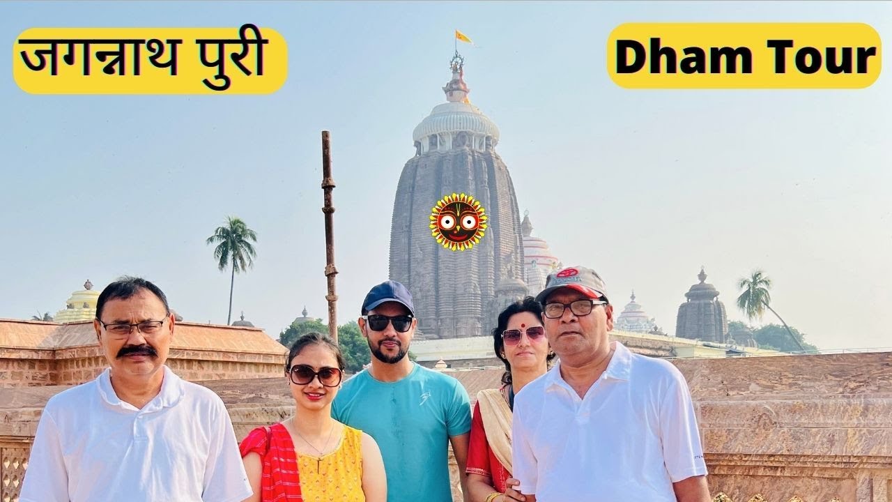 Jagannath Puri Dham | Jagannath Dham Puri Odisha | Jagannath Tour Guide ...