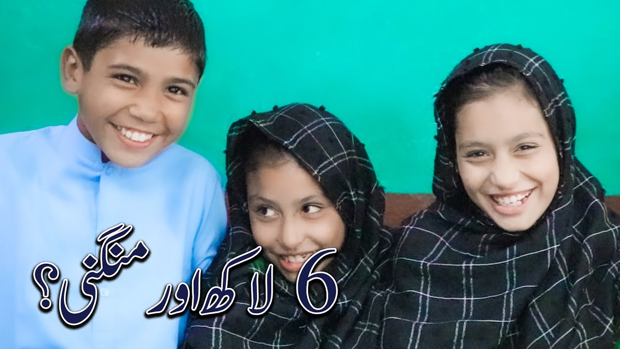 Shangla Karora Da Yateem Awaz Program No 373 Part 3 - YouTube