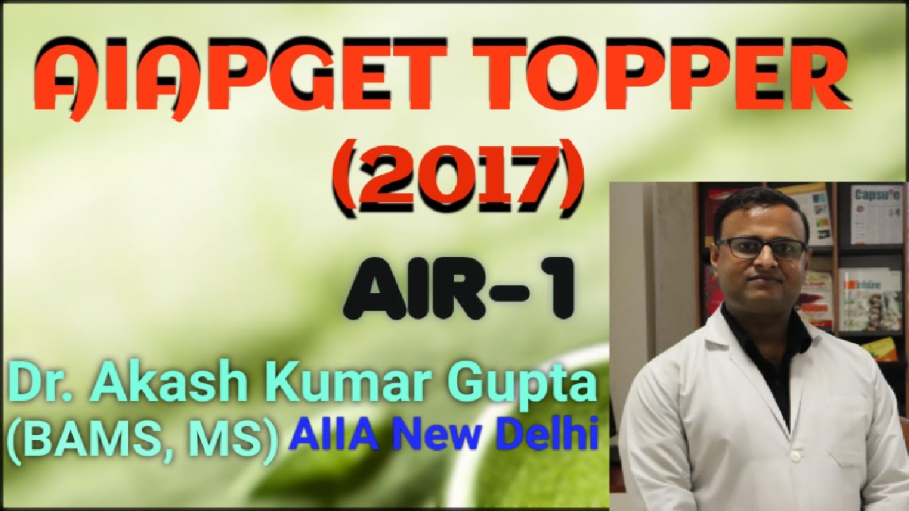 Interview of AIAPGET TOPPER 2017(AIR-1) , Tips , Technique , Books ...