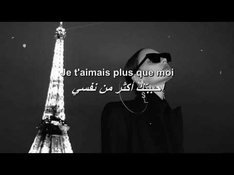 Mon Amour M'a Rendue Folle 🌹💔 | أغنية فرنسية حزينة ورومانسية    عشقٌ تجاوز حدود القلب