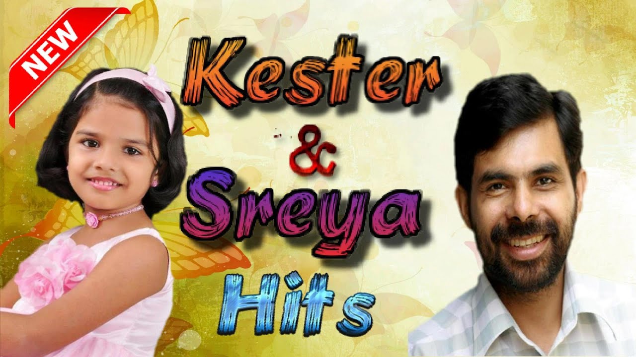 Kester & Sreya Jayadeep New 2016 Hits | Malayalam christian devotional ...