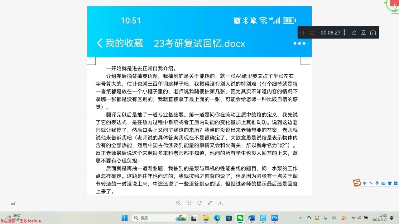 质量守恒和能量守恒方程单独推导4 - YouTube
