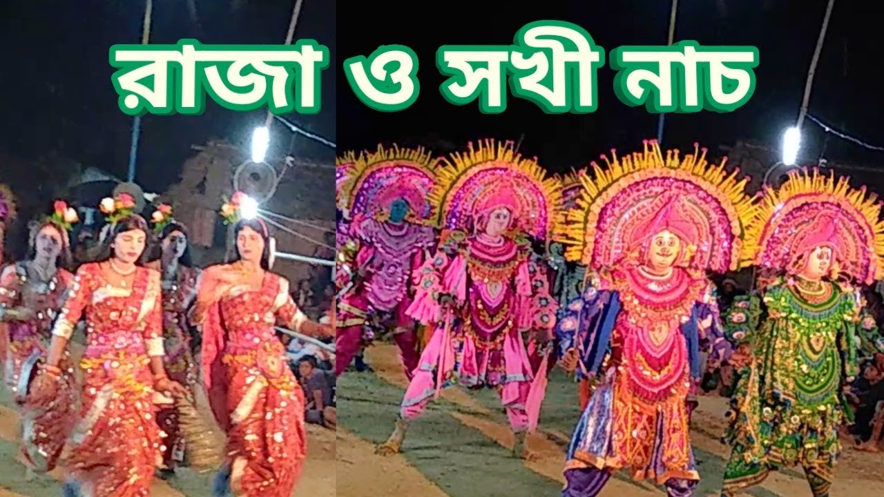 Chhau Nach 🔥মাঝিহিড়া ইউনিভার্সাল ছৌ একাডেমী 🔥সখী নাচ - YouTube