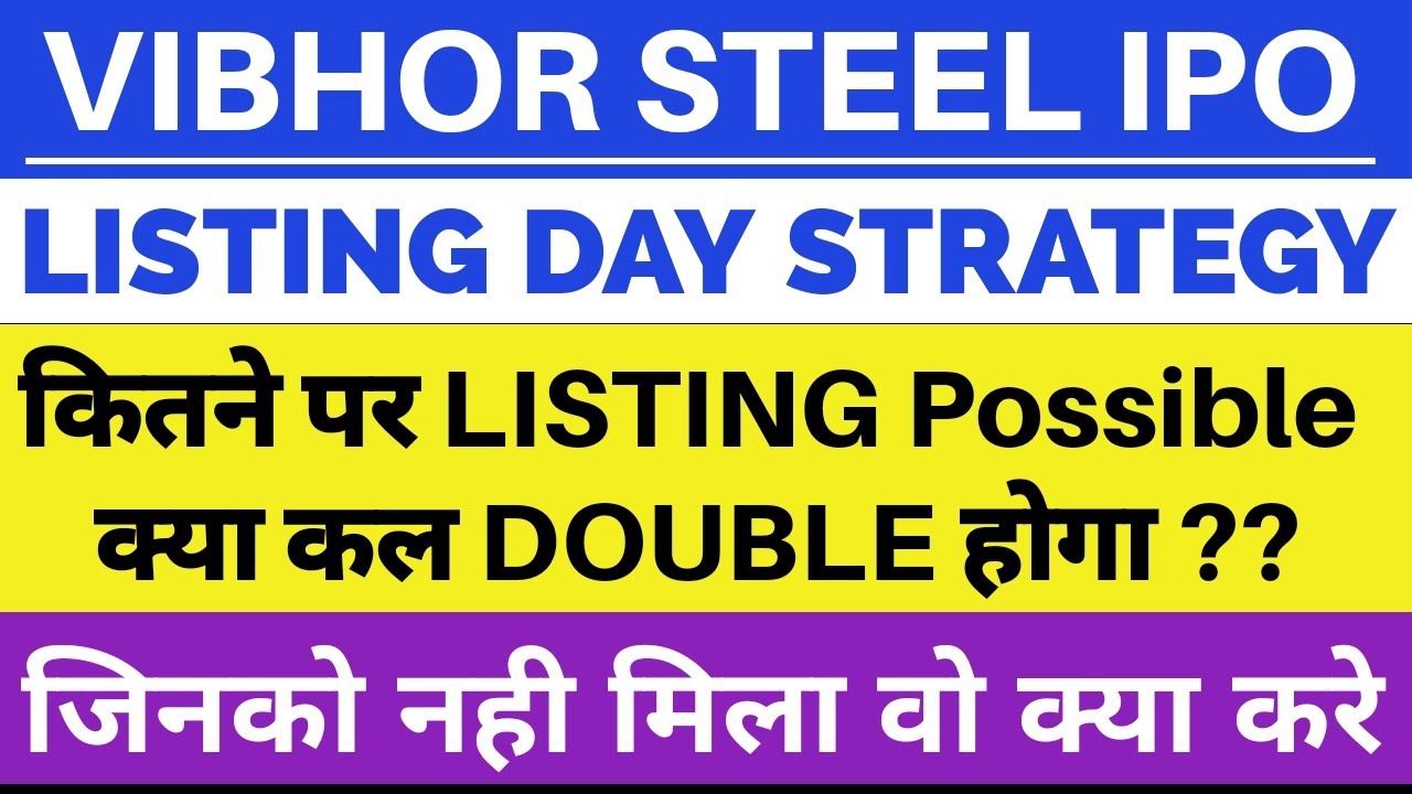 Vibhor Steel Tubes IPO Listing Day Strategy 🔥| Vibhor Steel Tubes IPO ...