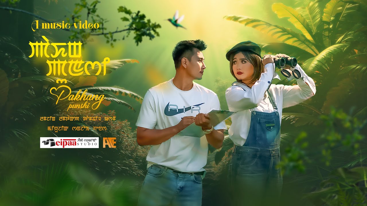 Pakhang Punshi / Official Release / Music video / Surbala Luwang / Chinglen Shaikhom/ - YouTube