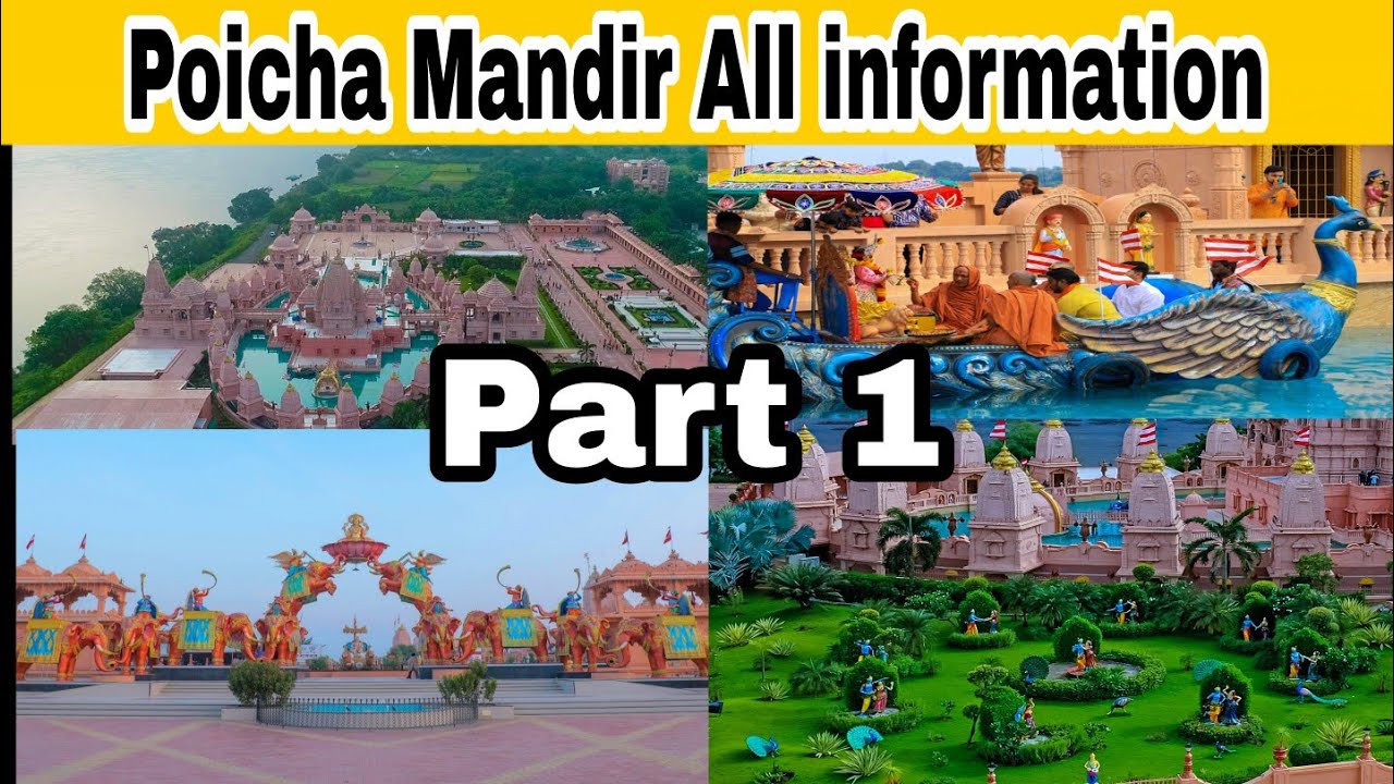 Neelkanth Dham Poicha || Poicha Temple Near Statue of Unity || Poicha ...