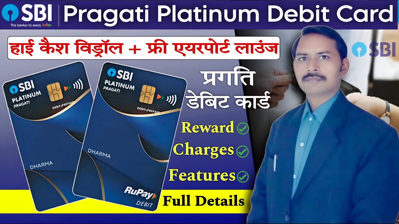 SBI Pragati Platinum Debit Card | Features & Charges | SBI Platinum ...