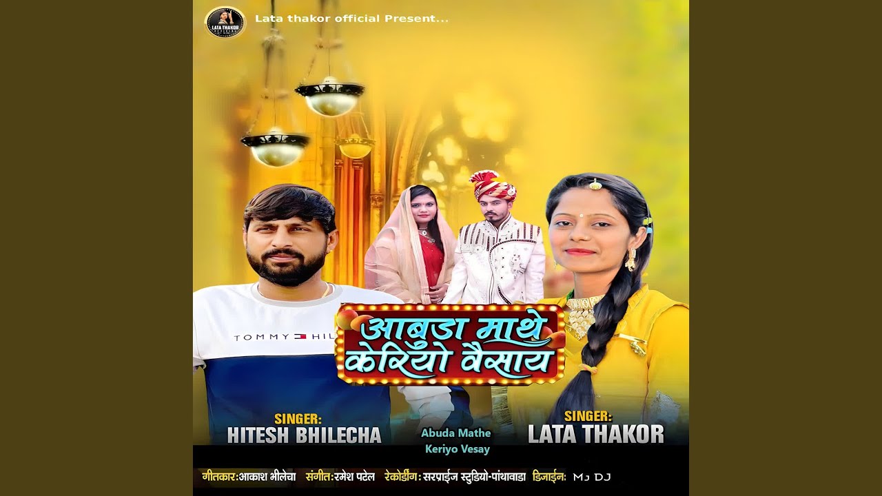 Abuda Mathe Keriyo Vesay - YouTube