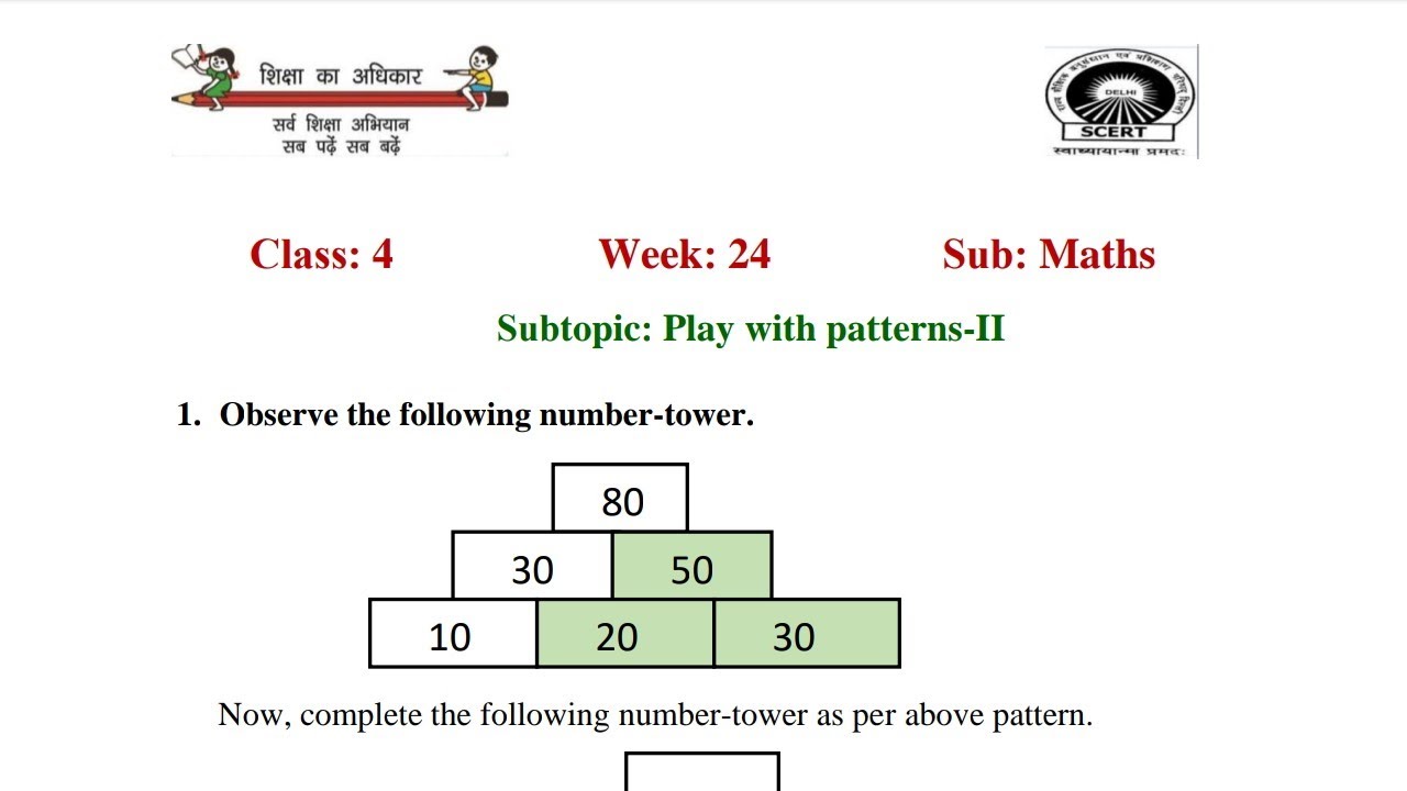 SCERT Class 4 Week 24 Sub Mathematics Date 23 11 21 SCERT 4 scert-class-4-week-24-sub-mathematics-date-23-11-21-scert-4