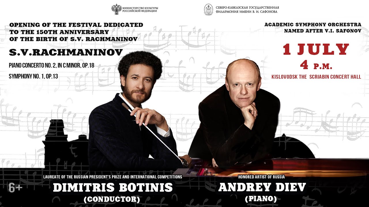Orchestra Safonov soloist Andrey Diev conductor Dimitris Botinis 1.07. ...