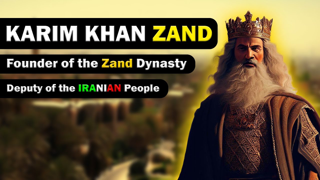 Mohammad Karim Khan Zand : founder of the Zand Dynasty - YouTube