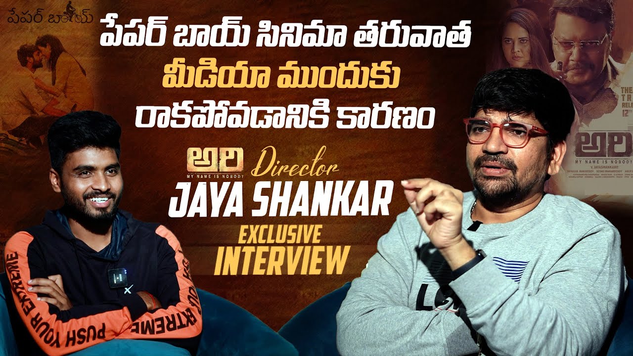 Director Jaya Shankar Exclusive Interview About Ari Movie | Manastars ...