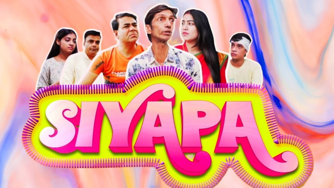 Siyapa Episode 3 | Hilarious New Release on 2nd August | Vix Digital ...