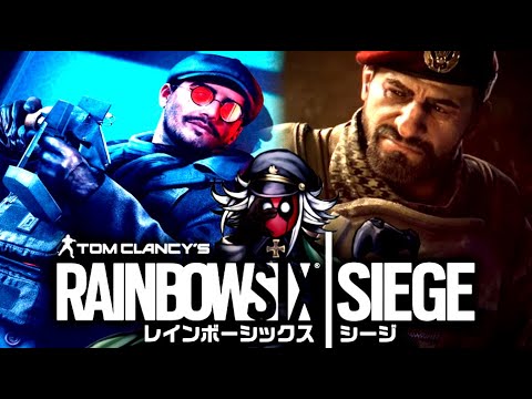 【フルパ五人衆】今日もシージのセミが鳴いておる【R6S】 - YouTube