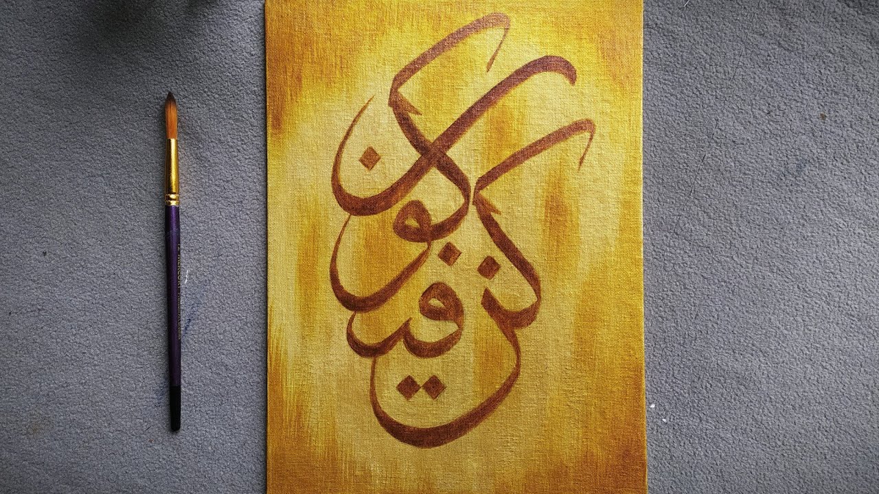 Beautiful Arabic calligraphy art 😍 | easy calligraphy art...... - YouTube