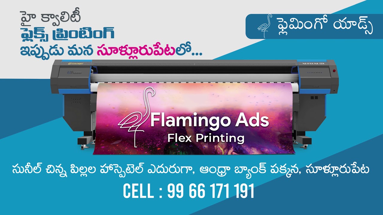 Flamingo Ads Flex Printing Sullurpeta Youtube Ad - YouTube