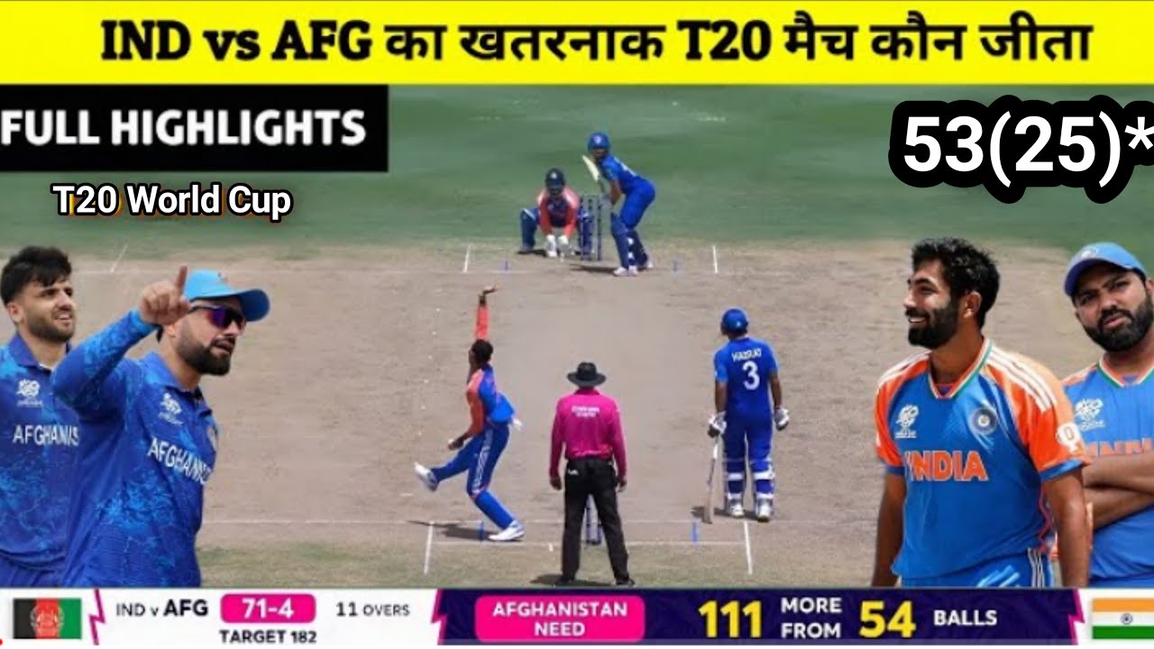 HIGHLIGHTS : IND vs AFG 43rd T20 World Cup metch HIGHLIGHTS | india won ...