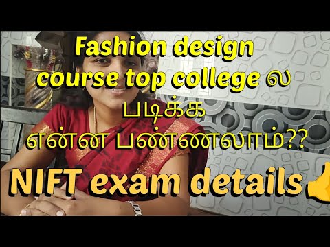 NIFT exam details👍 top fashion related courses + colleges - YouTube