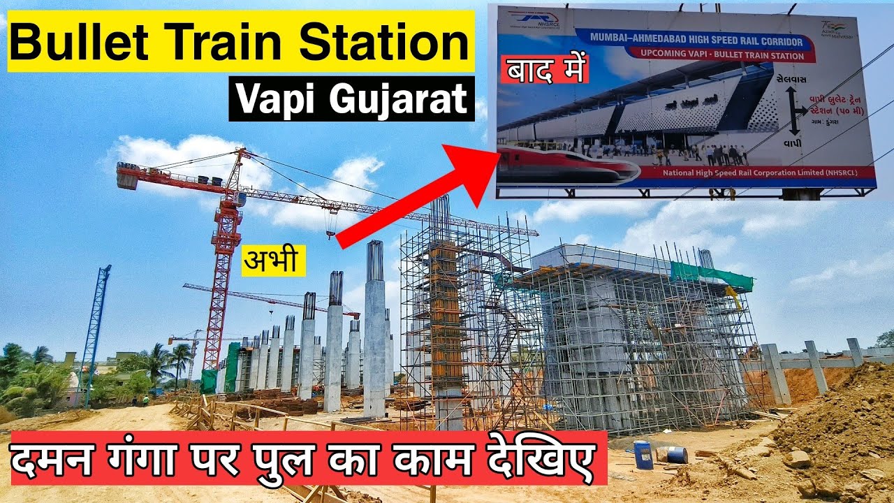 Bullet Train Station Vapi | Daman Ganga Bridge Bullet Train | कितना काम ...