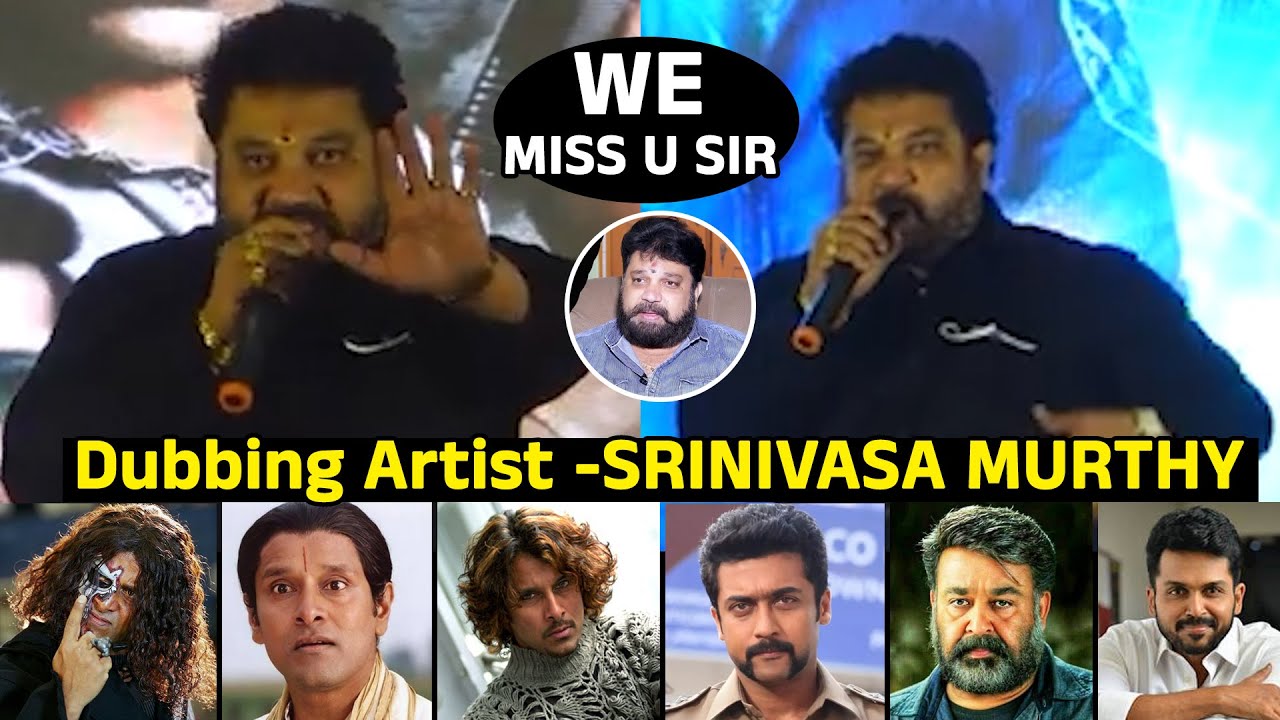 Popular Telugu Dubbing Artist Srinivas Murthy Passes Away | Surya ...