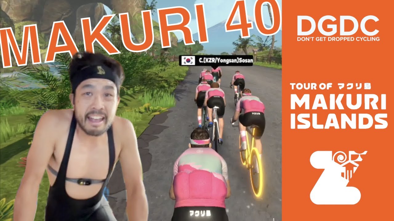 Makuri 40... Makuri Get Me OUTTA Here! // Tour of Makuri Islands Stage 5 - YouTube