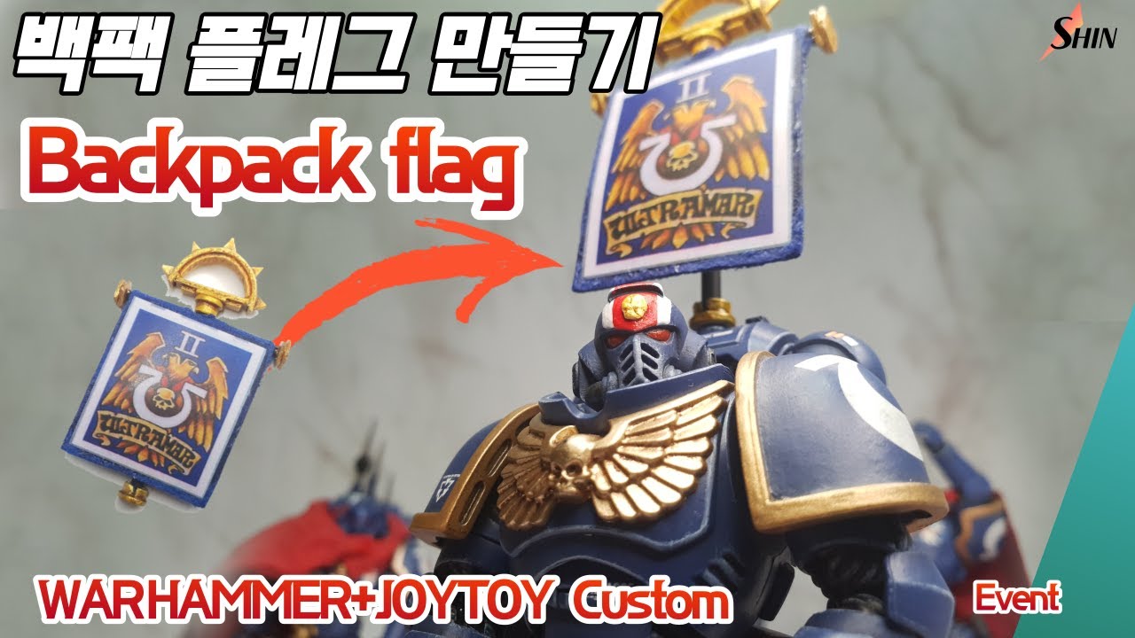 Joytoy Warhammer Custom Backpack Flag 조이토이 워해머 백팩 깃발 만들기 - YouTube