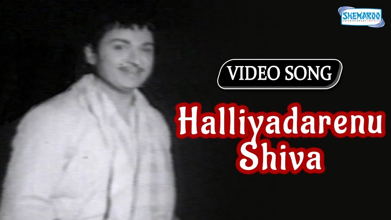 Halliyadarenu Shiva - Mayor Muthanna - Rajkumar Kannada Song - YouTube