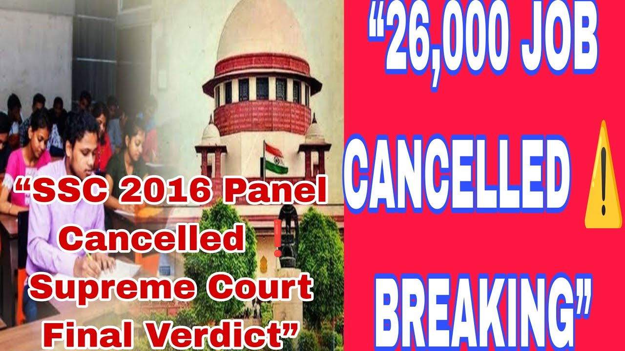 “SSC 2016 Panel Cancelled ⚡ Supreme Court Final Verdict | 26,000 Job ...