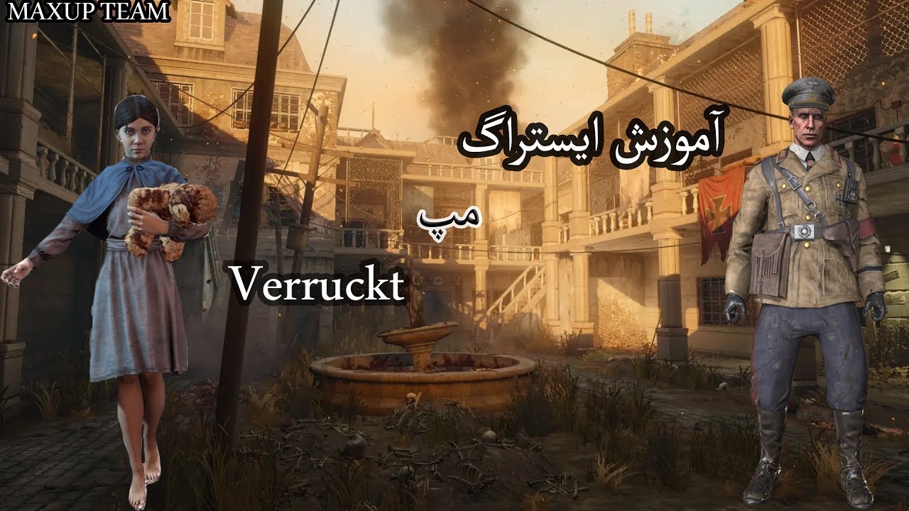 اموزش ایستراگ مپ VERRUCKT - YouTube