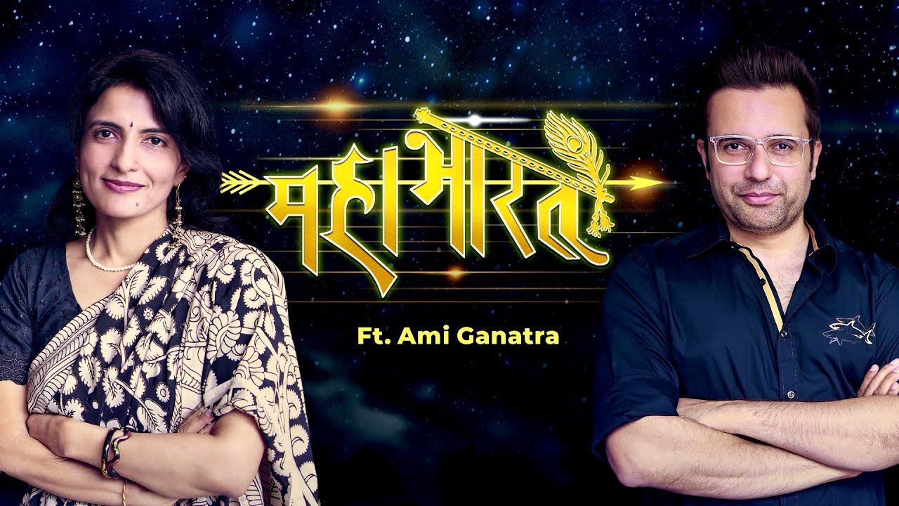 Mahabharat Ft. Ami Ganatra | Sandeep Maheshwari | Hindi - YouTube