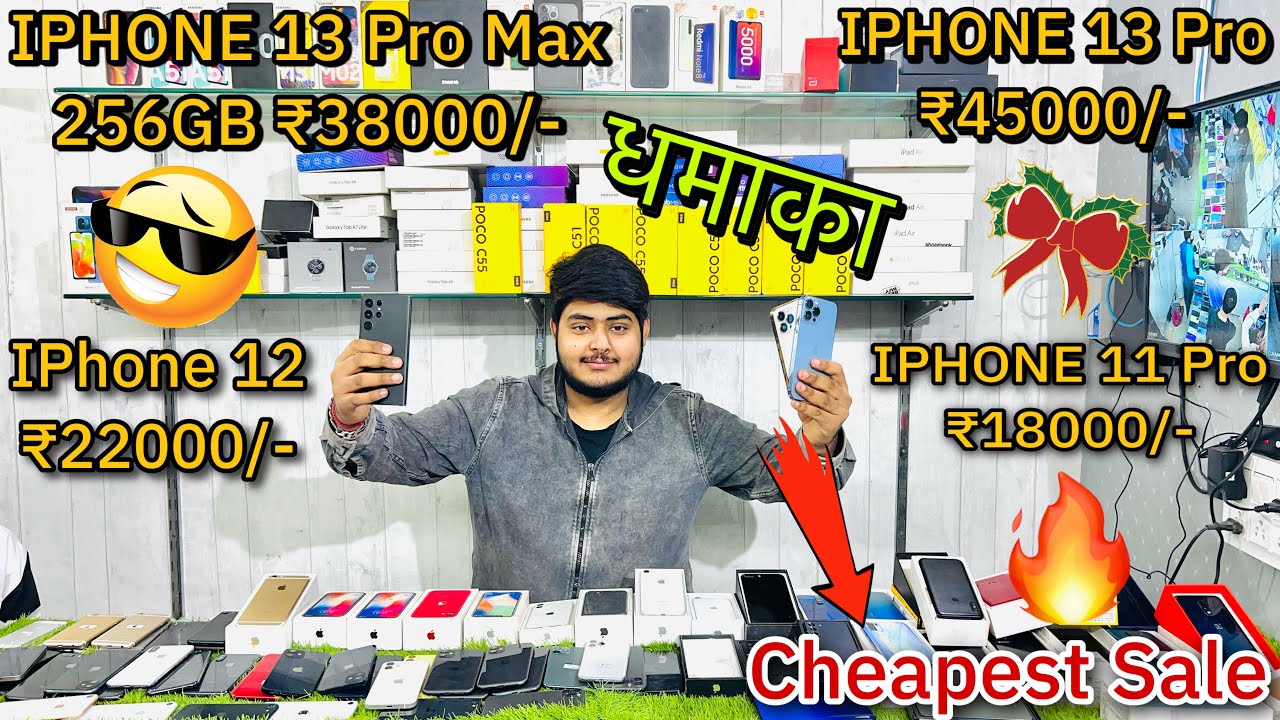 IPhone 13 Pro Max 256GB ₹38000/- 11 Pro ₹18000/- Cheapest Second Hand ...