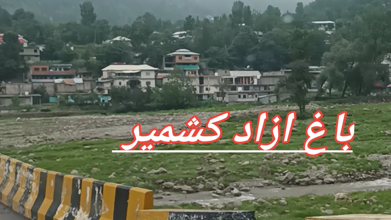 RERA BAGH AZAD KASHMIR TO CHATTAR NO 2 BAGH AJK TRAVEL VLOG 🌹 - YouTube