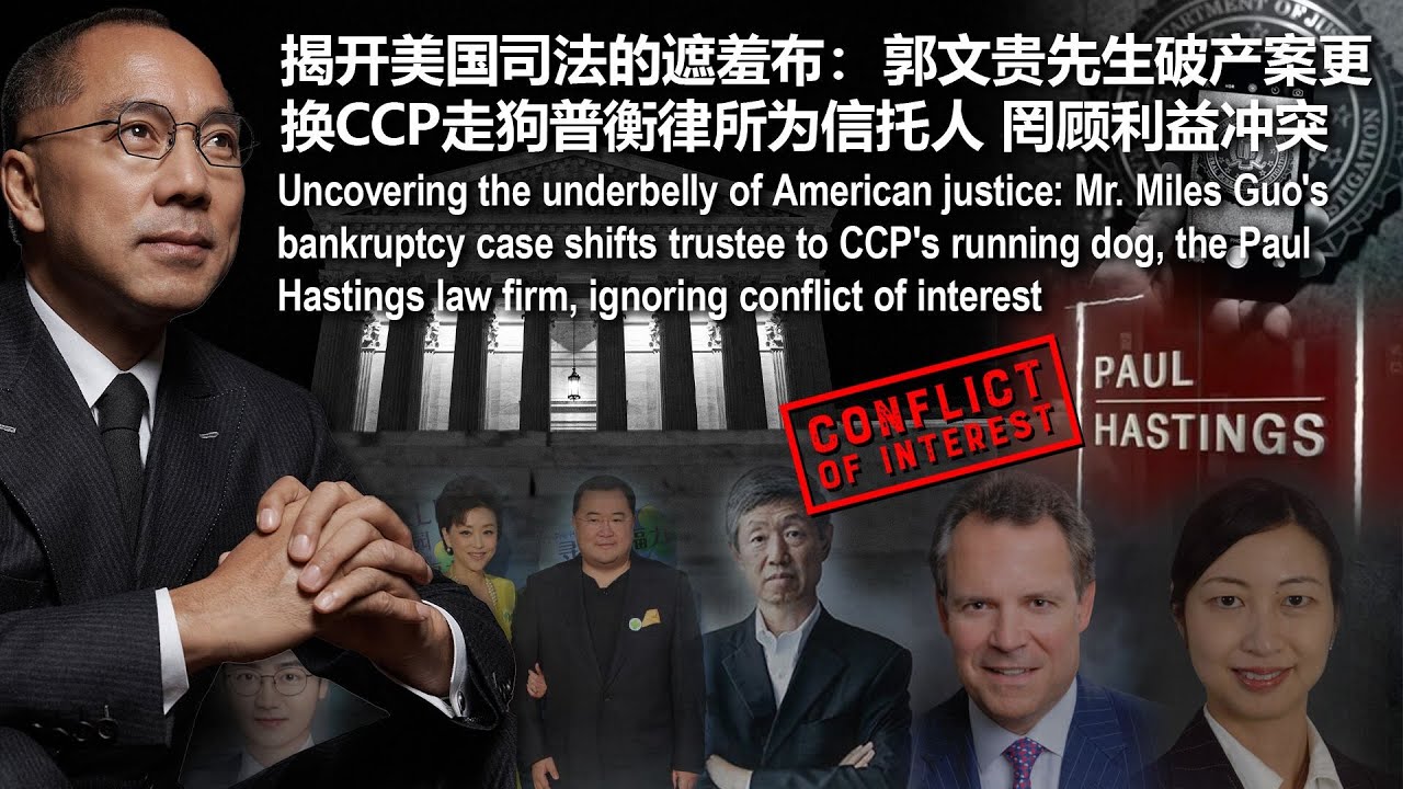 The latest case of judicial corruption in the US - YouTube