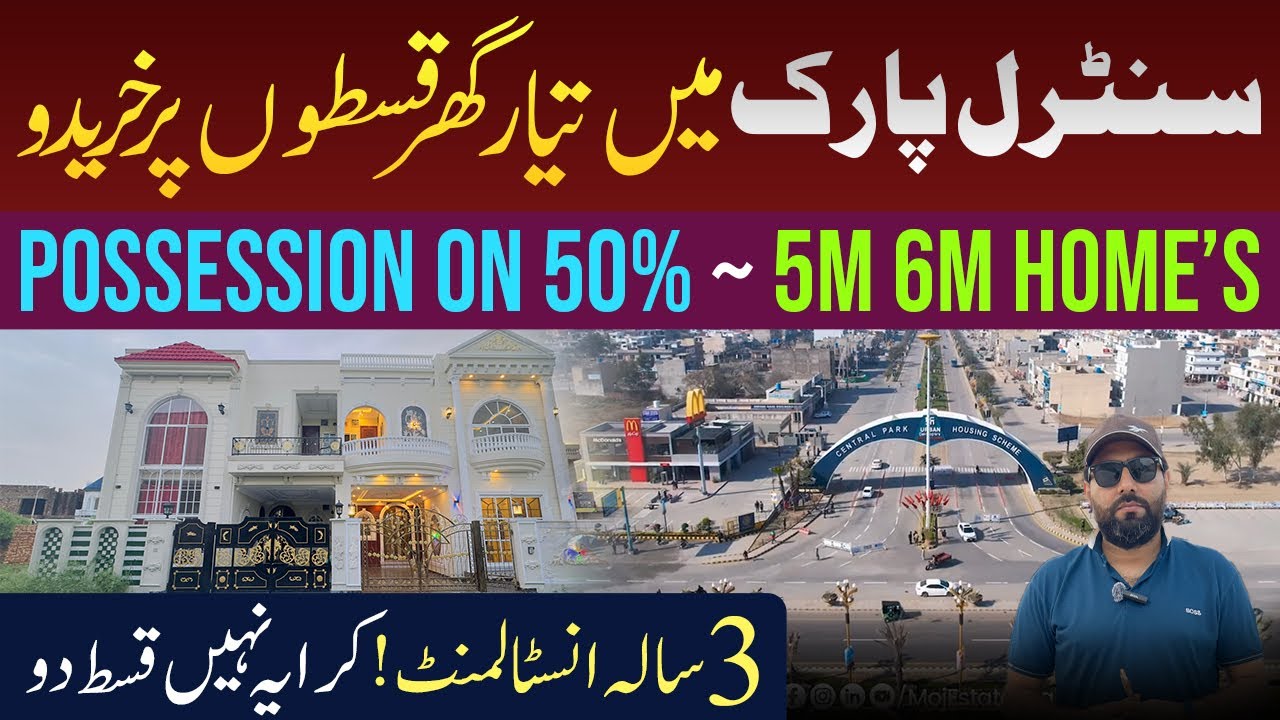 House on installment in Central Park Lahore | Most Safest Place in Lahore @himmatgroup - YouTube