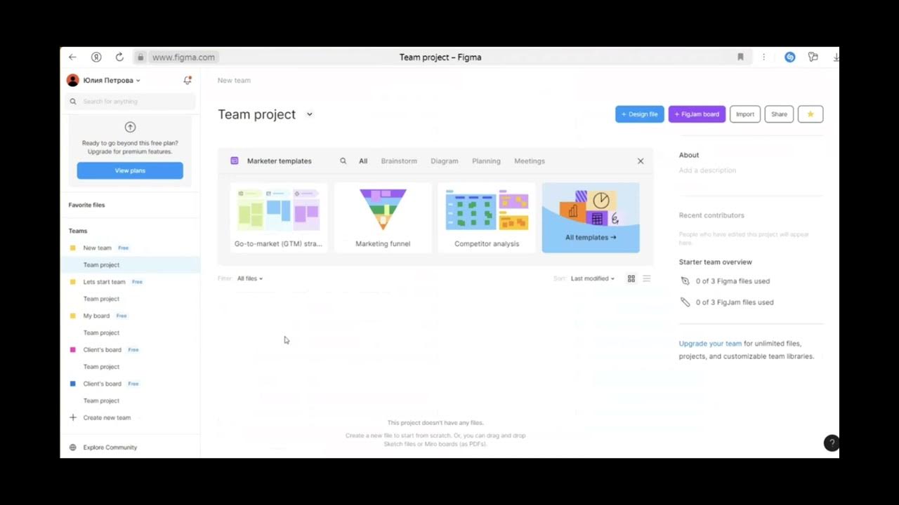 Графическая доска для отчетов Figma - YouTube