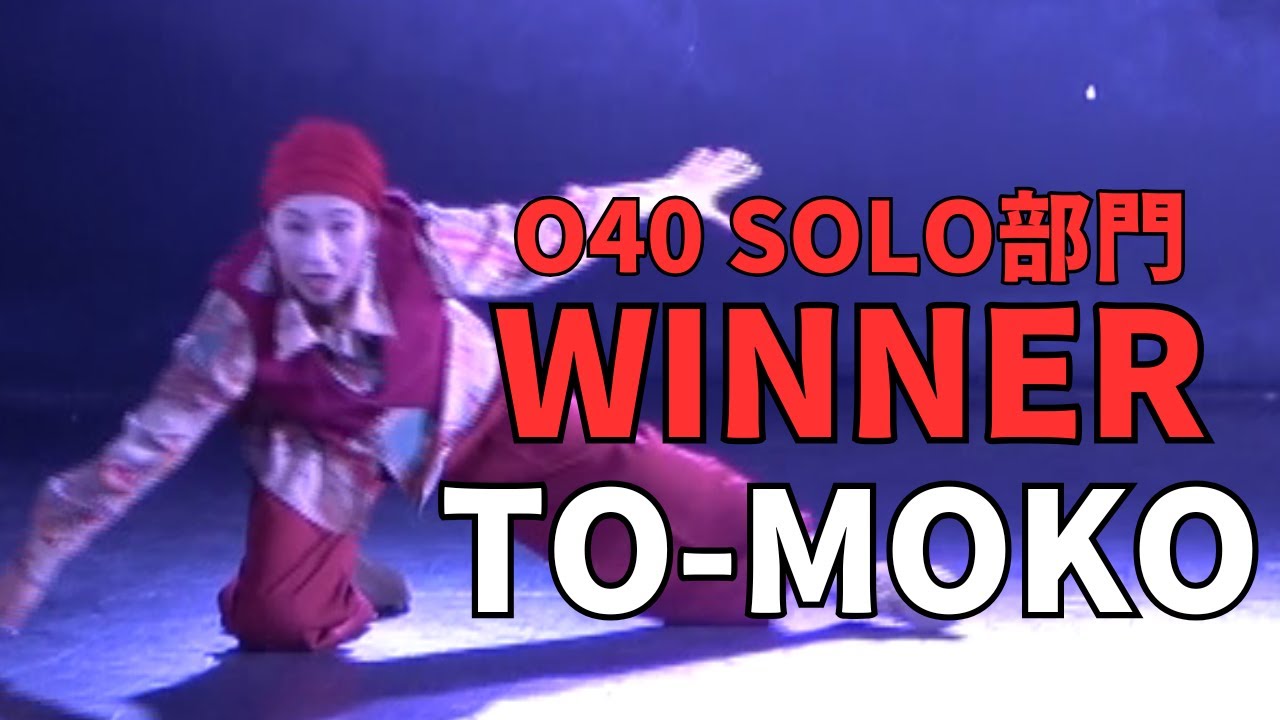 TO-MOKO”RUNUP DANCE CONTEST 2024 KANSAI NEWYEAR”O40solo部門－優勝－ - YouTube