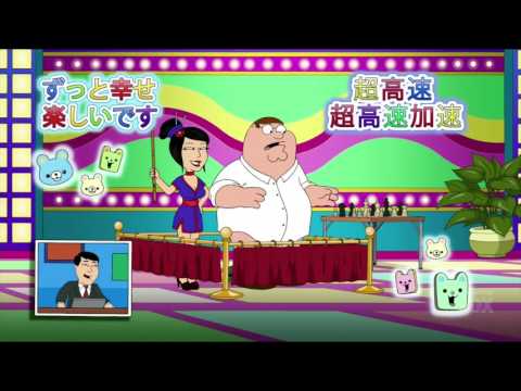 Family Guy - Every Japanese Show