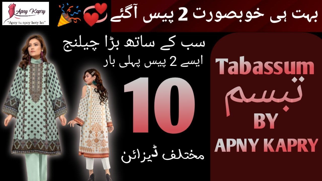 Most Beautiful 2 piece Dresses || Tabassum By Apny Kapry || Print ...