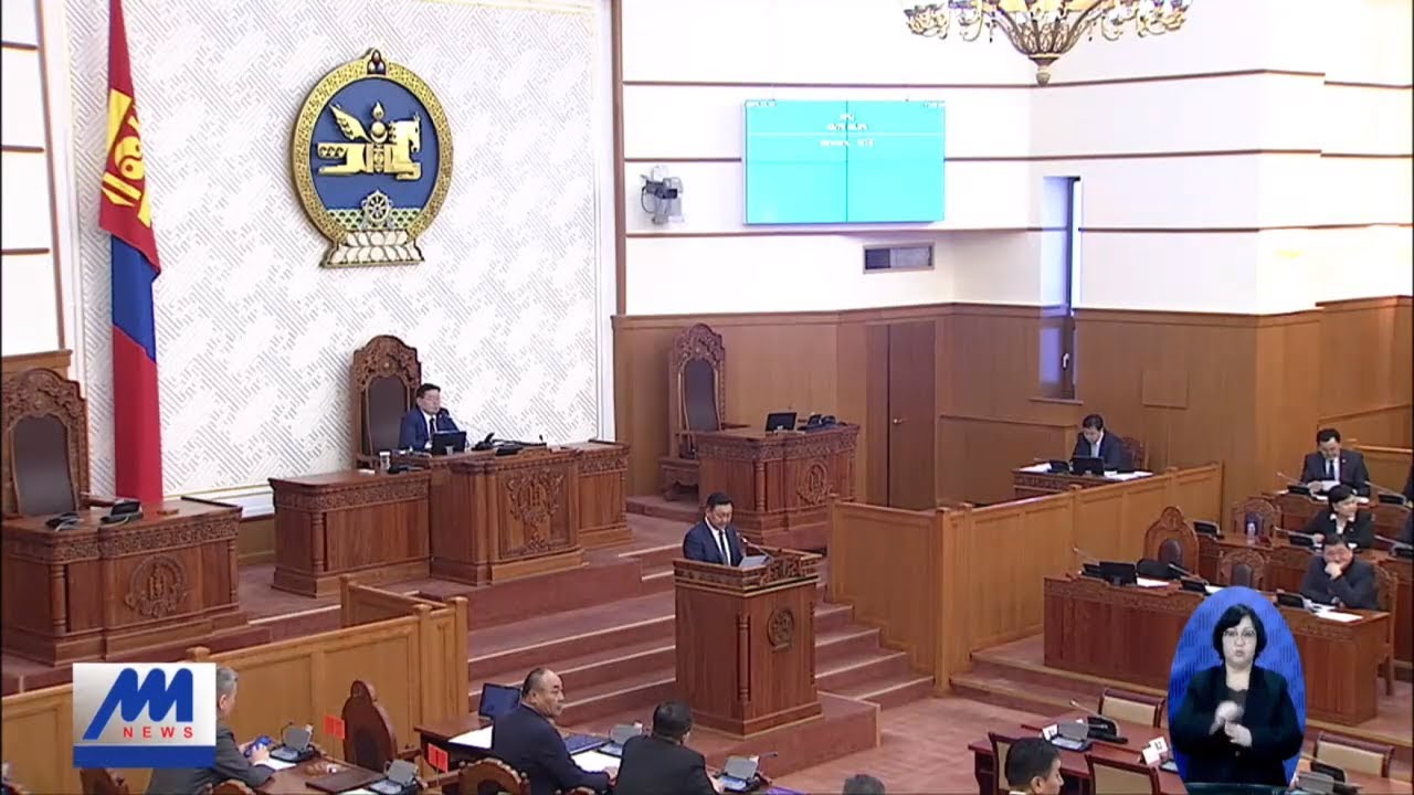 УИХ Өргөн нэвтрүүлгийн тухай хуулийг хэлэлцэн баталлаа 2019 12 12
