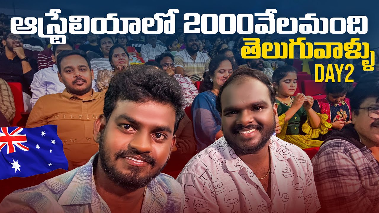 ఆస్ట్రేలియాలో 2000 వేల మంది తెలుగువాళ్లు Day-2 // hyper adhi & auto ...
