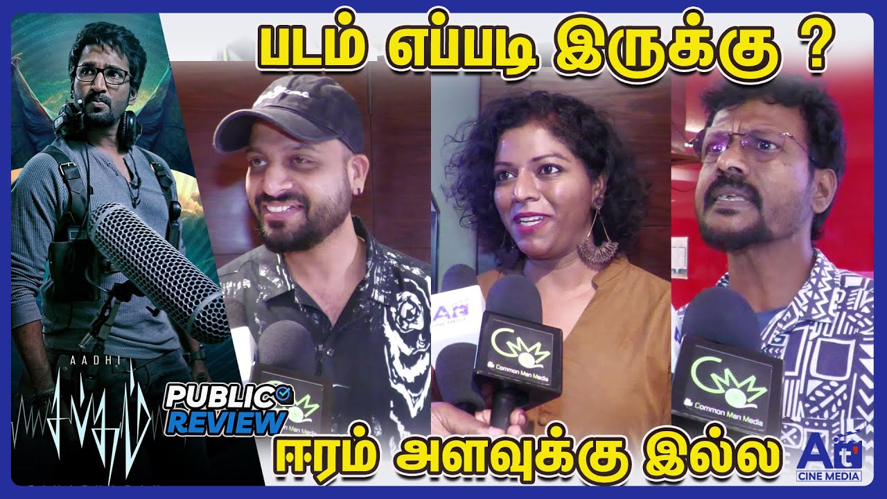 Sabdham Movie Public Review | Sabdham Review | Sabdham Public Talk ...