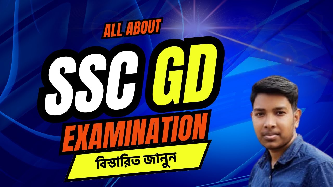 SSC GD Exam 2025 Bangla: Complete Guide to Constable Recruitment ...