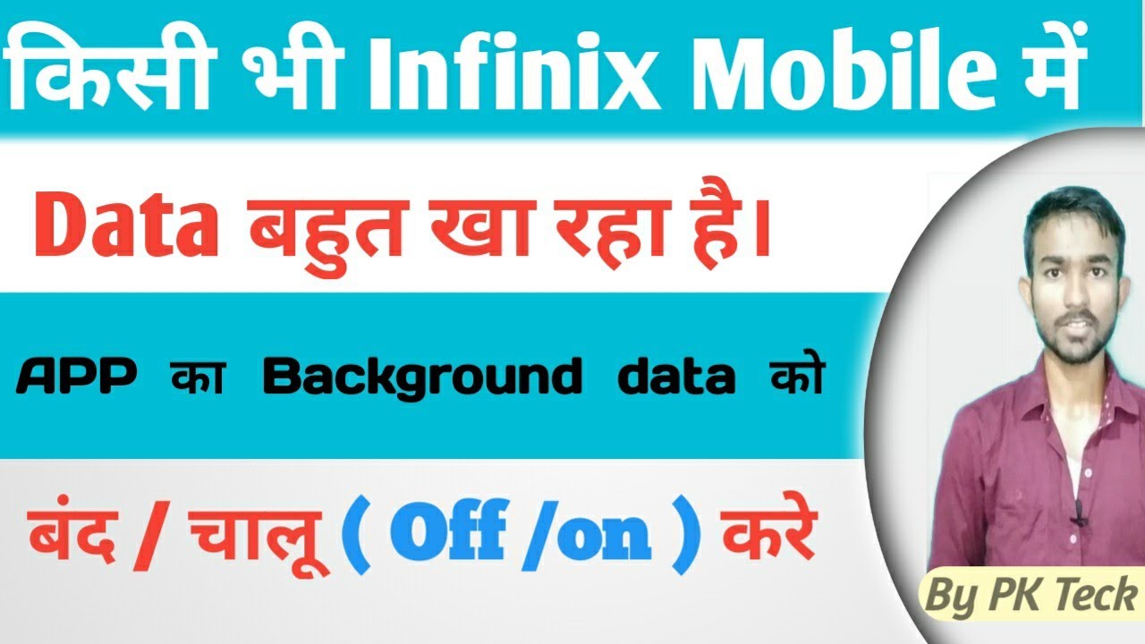 Infinix Mobile में किसी भी APP का Background data को बंद कैसे करे l How ...