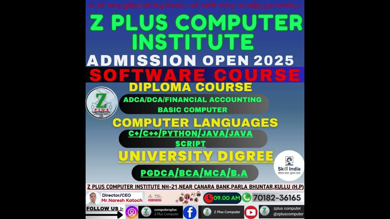 Z PLUS COMPUTER INSTITUTE|| #motivation #computereducaion #computereducation # ...