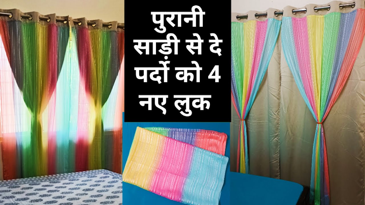 old saree reuse ideas || home decorating ideas || diy with saree - YouTube