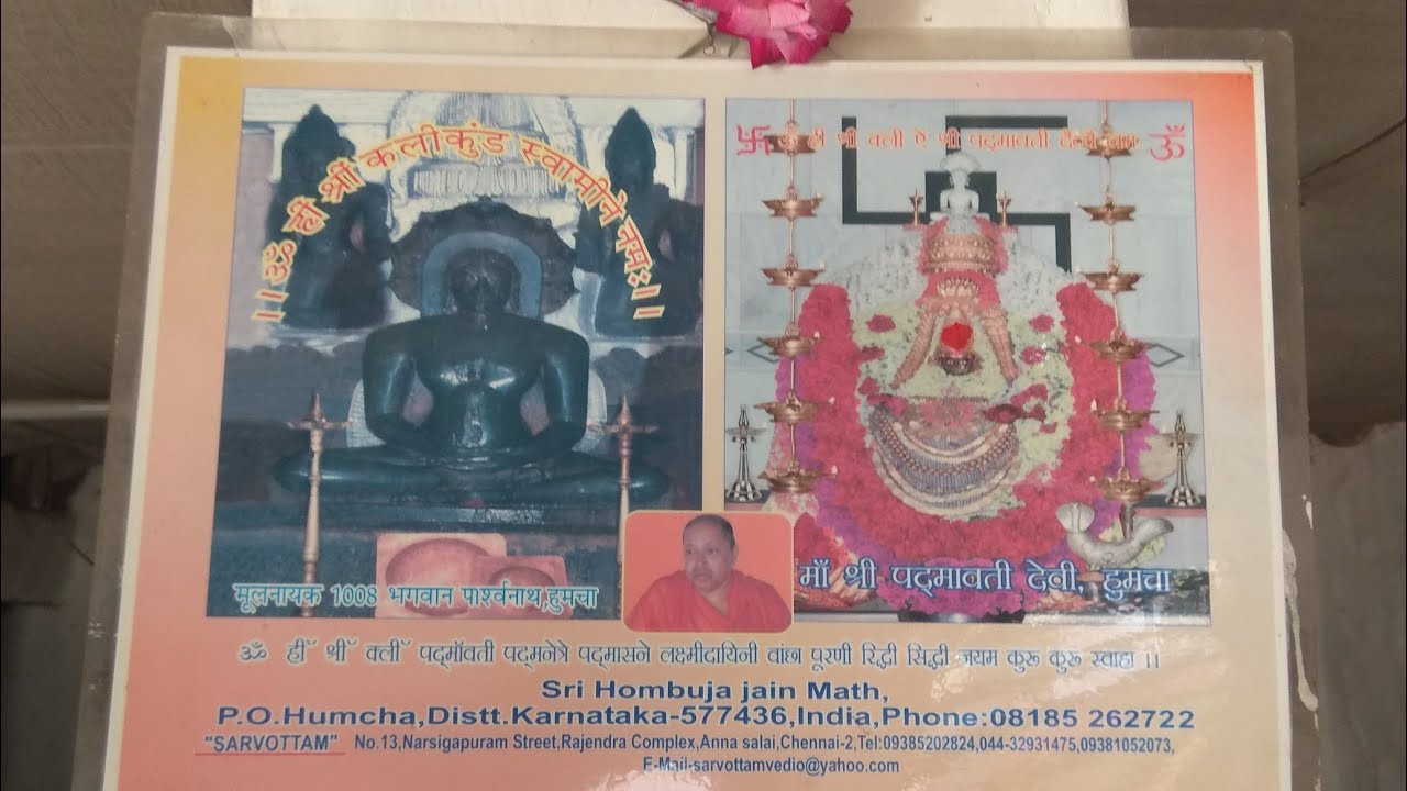 At Humcha Padmavati today - YouTube