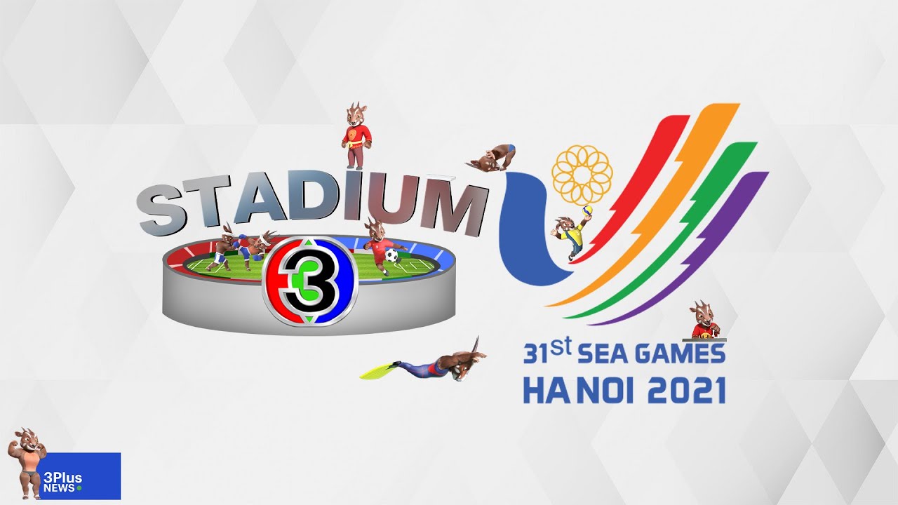 LIVE : Stadium 3 “เซปักตะกร้อทีมชาติไทย” EP.51 - YouTube